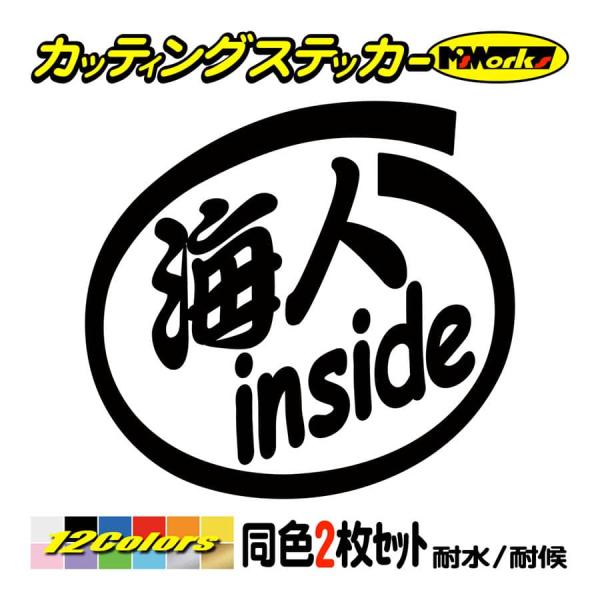 【ご注意】同カート内の送料は1枚分当店判断で複数カートまとめ発送はしません【1マークサイズ】縦:約87mmX横:約95mmステッカー自作は難しい、作製法が解らないそんな悩みはM'sWorks(エムズワークス)で解決傷隠しに最適。カッコイイ ...