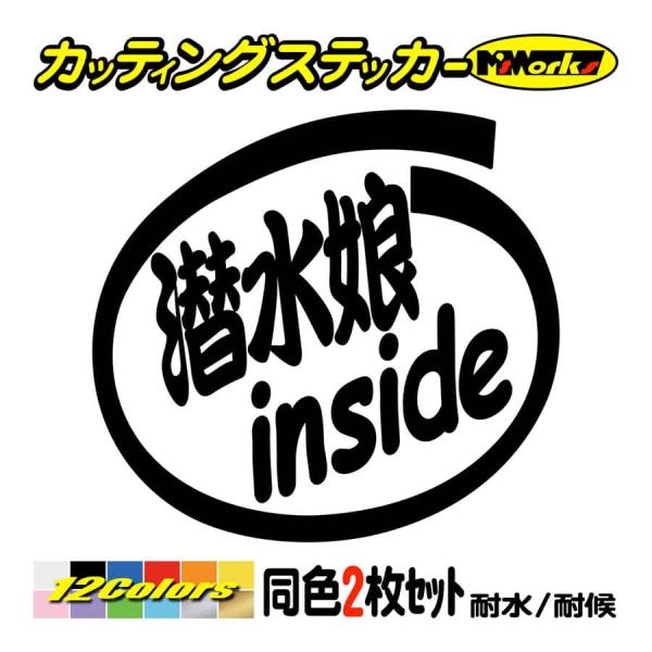 【ご注意】同カート内の送料は1枚分当店判断で複数カートまとめ発送はしません【1マークサイズ】縦:約87mmX横:約95mmステッカー自作は難しい、作製法が解らないそんな悩みはM'sWorks(エムズワークス)で解決傷隠しに最適。カッコイイ ...