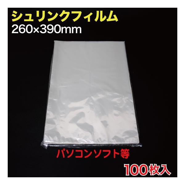 　材質：塩ビ#20厚サイズ：W260×H390mmフィルムを密閉する場合は溶断シーラー。収縮作業にはヒートガン(140〜160℃目安)をご使用下さい。（シュリンク袋には数カ所に空気穴があります＝完全密封にはなりません）品番：SF-PS1