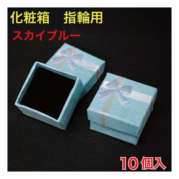 10個入サイズ：約W40xH27xD40mm（外寸）サイズ：約W36xH24xD36mm（下箱の内寸）紙箱、インナー：ポリウレタン※簡易な紙ケースの為、個別にて若干のサイズずれ、キズ汚れ、変形 などがある場合もございます。（使用可能な範囲に...
