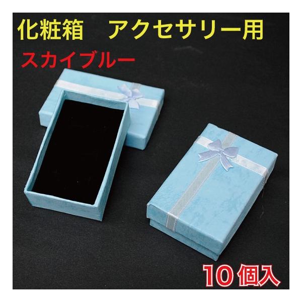 10個入サイズ：約W50×H27×D80mm（外寸）サイズ：約W45xH25xD75mm（下箱の内寸）紙箱、インナー：ポリウレタン※簡易な紙ケースの為、個別にて若干のサイズずれ、キズ汚れ、変形 などがある場合もございます。（使用可能な範囲に...