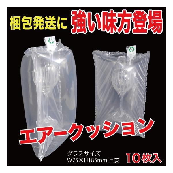 10枚入W250×350mm、0.05mm厚材質：ポリエチレン＋ナイロン(PE+PA)適応：ワイングラス、コーヒーカップ、一眼レフカメラ等　　　※商品は目安です、全てに適応するものではありません。　　　　サイズをご確認の上ご購入下さいますよ...
