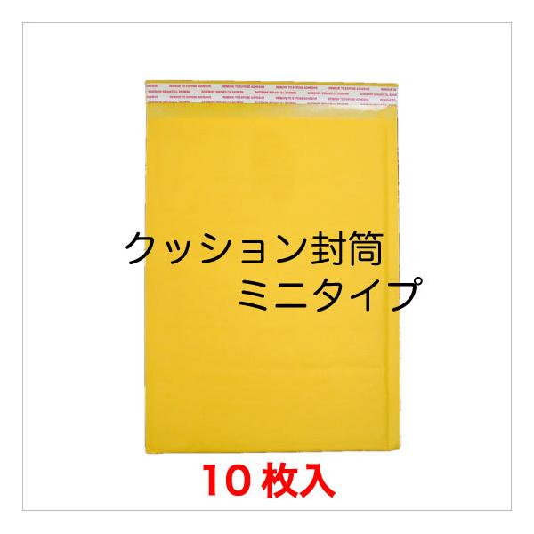 外寸：W170×H210＋a40mm内寸：W150×H208＋a40mm（※製造誤差が数ミリあります）粒寸法：10mmφ×H3mm（最大値）封筒紙厚：100g／m2※表面紙製の為 多少シワや汚れなどある場合がございます。※ご利用の際は商品の...