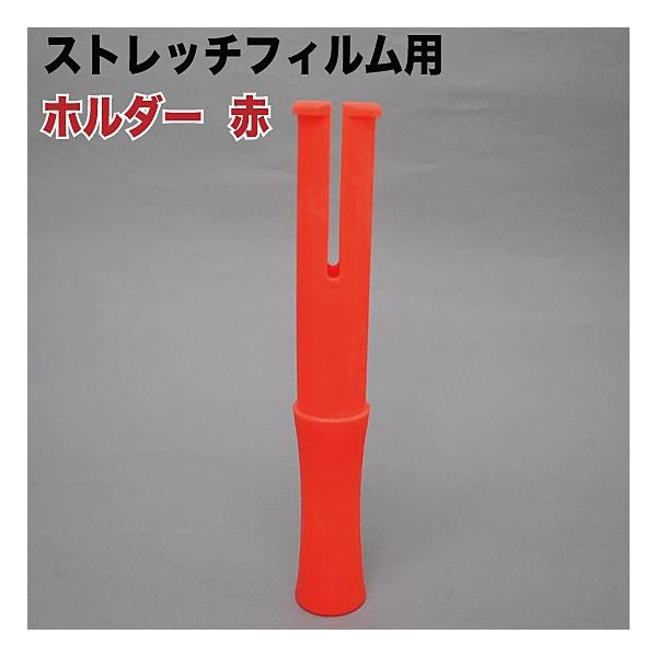 １本入り(フィルムは含みません)W38mmΦ×258mm(フィルム芯部分140mm)STFH-100R