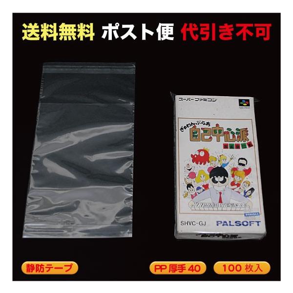 　材質：PP#40　サイズ：W136×H190(b15)＋a70mm　のり：静防5mm幅テープ(静防テープ)品番：SFPP-P1S【商品の発送方法に関しまして】この商品はポスト投函便でのお届けとなります。お届けには2〜7日ほど掛かる場合がご...