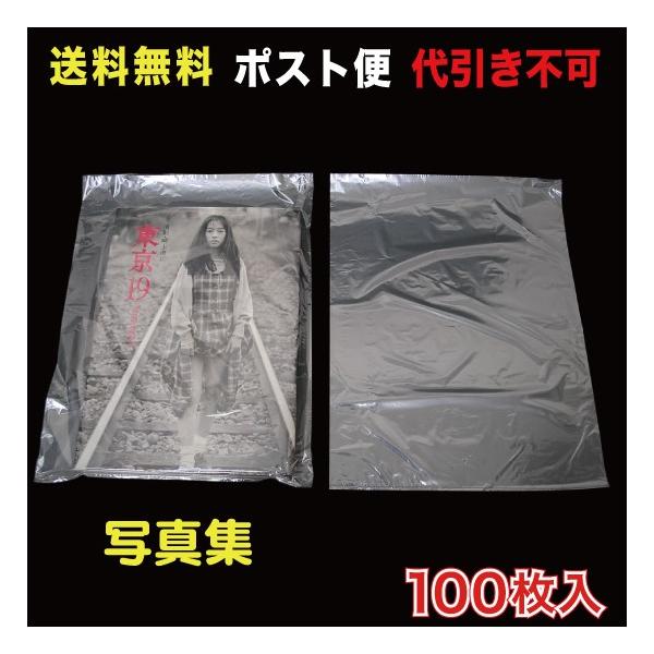 材質：塩ビ#15厚（※薄い緑の着色あり＝1枚づつのご使用に問題無い程度です）サイズ：W290×H370mmフィルムを密閉する場合は溶断シーラー。収縮作業にはヒートガン(140〜160℃目安)をご使用下さい。（シュリンク袋には数カ所に空気穴が...