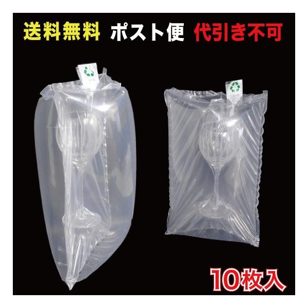 10枚入W250×350mm、0.05mm厚材質：ポリエチレン＋ナイロン(PE+PA)適応：ワイングラス、コーヒーカップ、一眼レフカメラ等　　　サイズをご確認の上ご購入下さいますようお願い申し上げます。品番：EGK-2535【商品の発送方法...