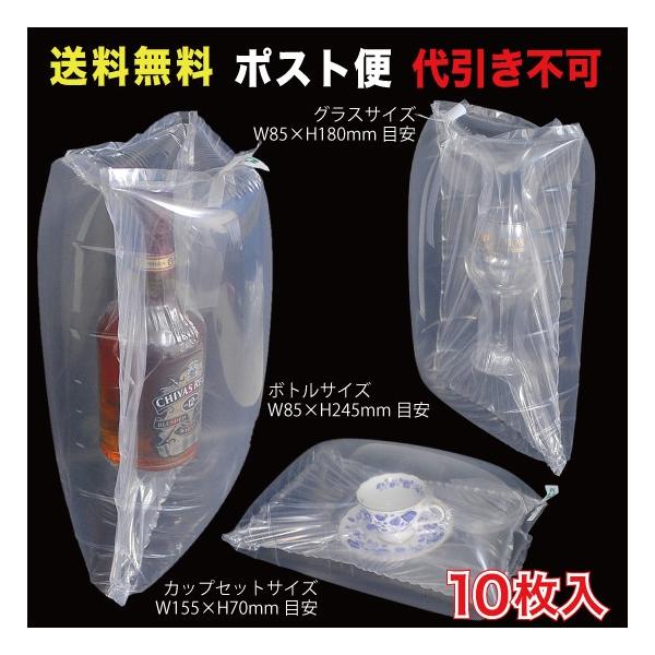 10枚入W300×400mm、0.05mm厚材質：ポリエチレン＋ナイロン(PE+PA)適応：ウィウスキーボトル、コーヒーカップセット、ブランデーグラス等　　　サイズをご確認の上ご購入下さいますようお願い申し上げます。品番：EGK-3040【...