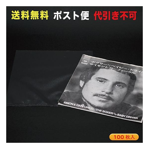 　材質：PP#60厚 サイズ：W190×H193mm（のりなし）品番：EP-PP18【商品の発送方法に関しまして】この商品はポスト投函便でのお届けとなります。お届けには2〜7日ほど掛かる場合がございます。予めご了承下さいますようお願い致しま...