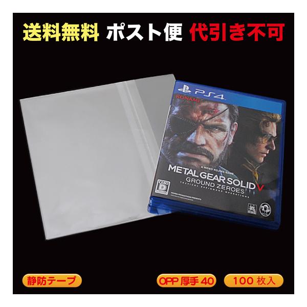 　材質：OPP 0.04mm厚サイズ：W186×H140+a50mm　のり：本体側タイプ(静防テープ)品番：PS3-OP40YS【商品の発送方法に関しまして】この商品はポスト投函便でのお届けとなります。お届けには2〜7日ほど掛かる場合がござ...