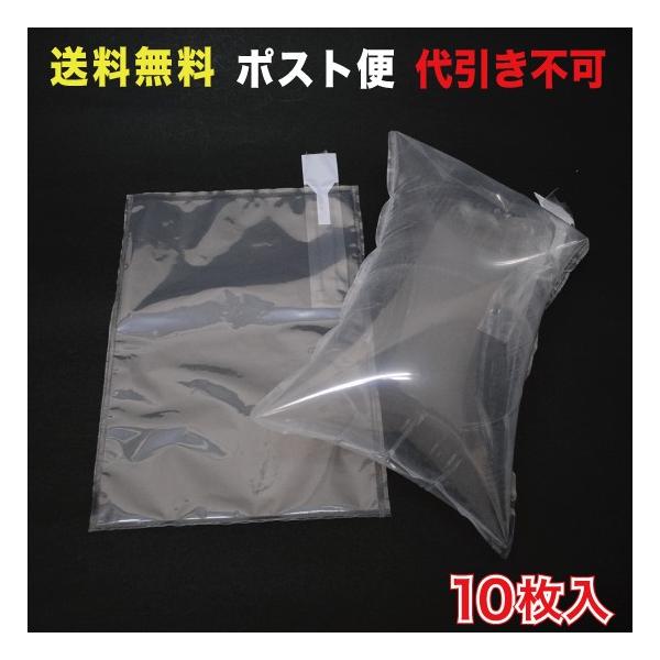 10枚入200×300mm、0.05mm厚材質：ポリエチレン＋ナイロン(PE+PA)AP-01【商品の発送方法に関しまして】この商品はポスト投函便でのお届けとなります。お届けには2〜7日ほど掛かる場合がございます。予めご了承下さいますようお...