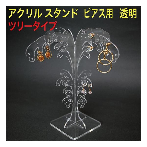 １個単位（組立て式）W182×H184×D182mm 88個展示可能ポリスチレン製 透明PTR-01※PS製の為多少のキズがある場合があります、ご了承下さい。