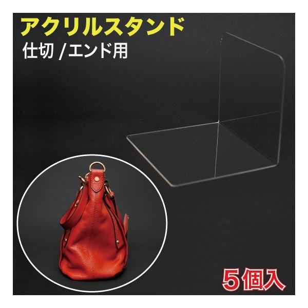 5個入り約W145×H125×D130mmアクリル約2.5mm厚ACED-01※別売のロール磁石(NF10-R5M)を併せてご使用下さい。