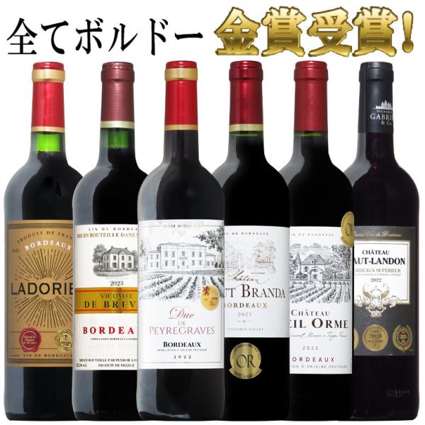 ※お陰様で好評につき早いサイクルでワインが入れ替わっております※お買い求めいただいた時点と同じアイテムでのお届けを基本としておりますが、お客様がワイン到着時にページを照合された時にはセット内容が変わっていることがございます。また、万が一在庫...