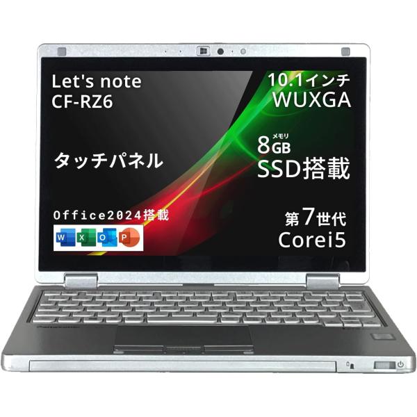 おすすめ：バッテリー良好で安心のMAR認証中古ノートパソコン オフィス付きで在宅勤務の仕事や学校など学習に使えるリーズナブルで低価格な専門店の中古PCです。ブランド：MTDメーカーPanasonic Let's noteモデル名（型式）：L...