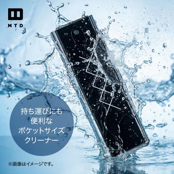 スマホやPCモニターの指紋や皮脂汚れをサッと拭き取れるスプレー一体型クリーナーです。これ1本でクロスの準備も不要。【スペック】内容量：10ml / 使用回数：約80〜100回 / 素材：ABS樹脂、マイクロファイバー / 対応：スマートフォ...