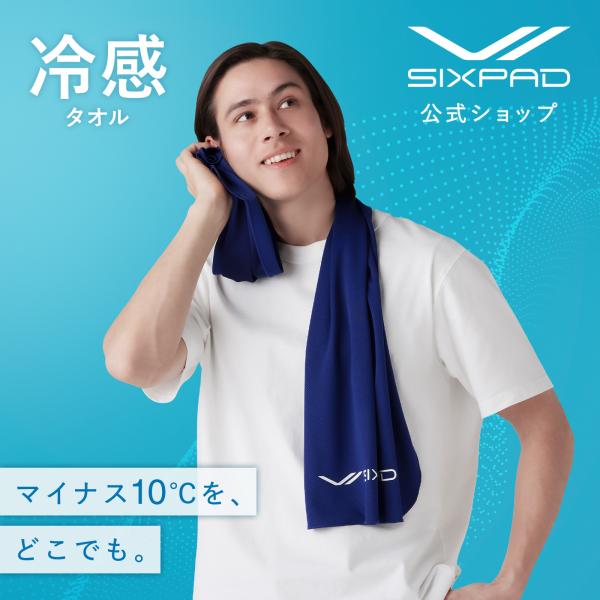 シックスパッド 冷感タオル 冷感 クール タオル 冷感グッズ 暑さ対策グッズ UVカット 紫外線対策 アウトドア イベント 部活 フェス お出かけ 農作業 屋外仕事 クール スポーツ観戦 ゴルフ 海 プール 夏 キャンプ ひんやりトレーニン...