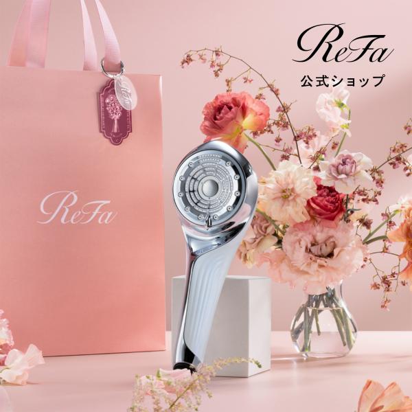 ReFa FINE BUBBLE U ファインバブルユー リファシャワー ホワイト 白 シルバー 銀 ブラック 黒 毛穴ケア 透明感 うるおい あたため 節水 お風呂 バス うるおい 潤い おしゃれ オシャレ 切り替え公式ショップ ミスト ...