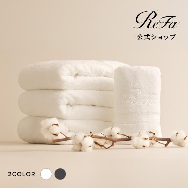 ・お風呂上がりに体全体を包み込める大判サイズ。・ホテルライクなボリューム感とサイズ感がお好きな方におすすめです。摩擦 ダメージ 美しい 髪 肌 キューティクル デリケート 高品質 高級綿 エジプト超長綿 1秒吸水吸水 スピーディ ふんわり ...