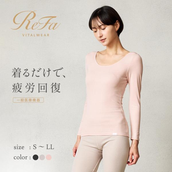 ReFa リファ りふぁ MTGモイストリブ Uネックロングスリーブインナー VITAL LUXURY リカバリーウェア VITALTECH 五島の椿オイル一般医療機器 天然鉱石 保湿力 新商品 新作 ニューアイテム 最新パジャマ ルームウ...