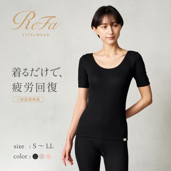 ReFa リファ りふぁ MTGモイストリブ UネックショートスリーブインナーVITAL LUXURY リカバリーウェア VITALTECH 五島の椿オイル一般医療機器 天然鉱石 保湿力新商品 新作 ニューアイテム 最新パジャマ ルームウェ...