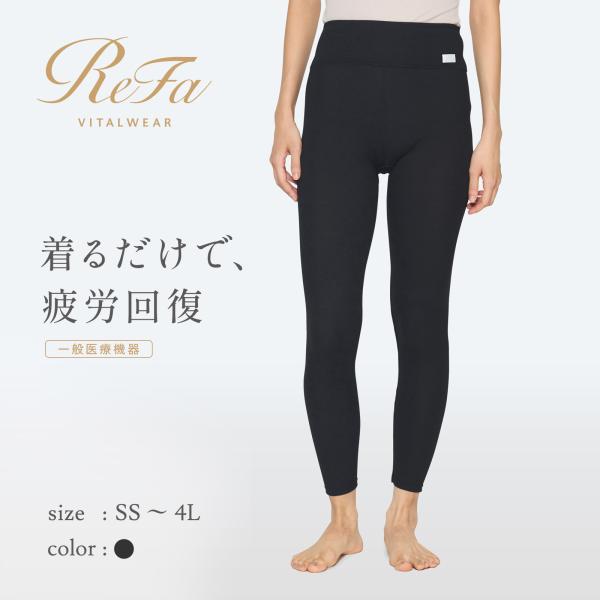 ReFa リファ りふぁ MTG モイストリブ レギンス VITAL LUXURY リカバリーウェア VITALTECH 五島の椿オイル一般医療機器 天然鉱石 保湿力 新商品 新作 ニューアイテム 最新睡眠 睡眠の質 血行促進 疲労 疲労回...