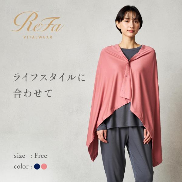 ReFa リファ りふぁ MTG 天然鉱石 保湿力 モイストスムース ブランケット VITAL LUXURY VITALTECH 五島の椿オイル 新商品 新作 ニューアイテム 最新 睡眠 睡眠の質 人気 おすすめ シルク混 なめらか とろけ...