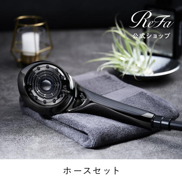 ReFa FINE BUBBLE U ファインバブルユー リファシャワー ホワイト 白 シルバー 銀 ブラック 黒毛穴ケア 透明感 うるおい あたため節水 お風呂 バス うるおい 潤い おしゃれ オシャレ 切り替え公式ショップ ミスト ジェ...