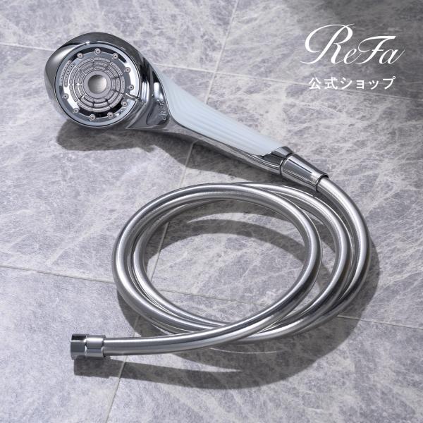 ReFa FINE BUBBLE U ファインバブルユー リファシャワー  ホワイト 白 シルバー 銀 ブラック 黒 毛穴ケア 透明感 うるおい あたため 節水 お風呂 バス うるおい 潤い おしゃれ オシャレ 切り替え 公式ショップ ミス...