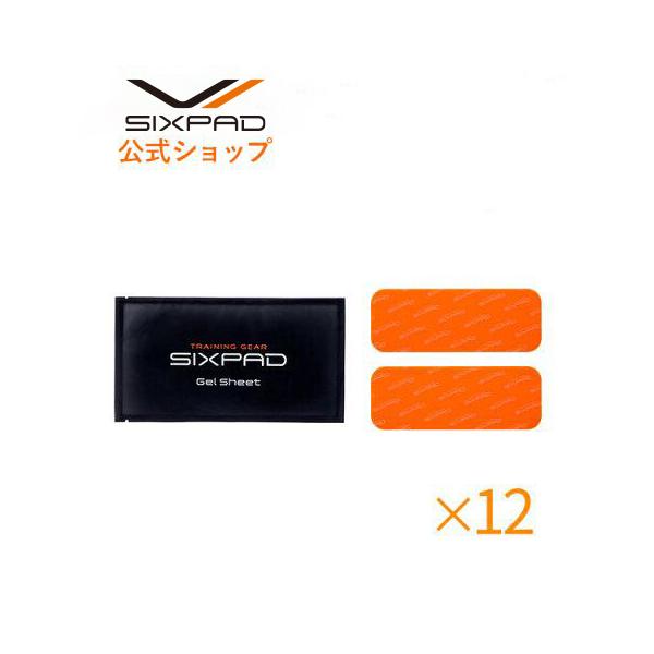 レッグベルト専用高電導ジェルシート×12個セットSIXPADのために開発されたベタつかず、粘着性に優れた「専用高電導ジェルシート」。●導電性：SIXPAD専用だからこそ実現する効率的なトレーニング。専用の高電導ジェルシートで電気抵抗の低減化...