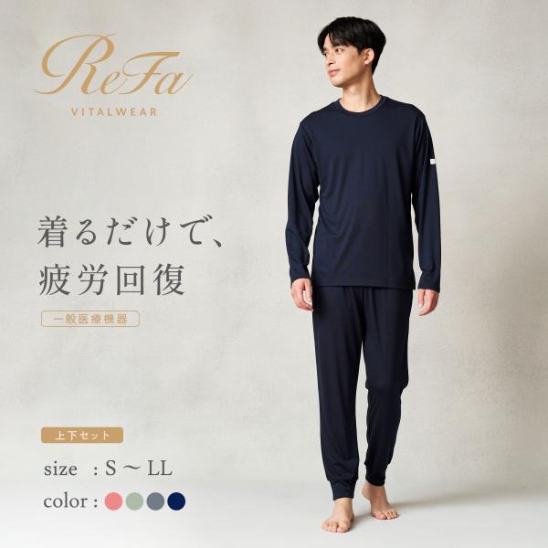 ReFa リファ りふぁ MTG VITAL LUXURY リカバリーウェア VITALTECH 五島の椿オイル一般医療機器 天然鉱石 保湿力 新商品 新作 ニューアイテム 最新睡眠 睡眠の質 血行促進 疲労 疲労回復 肩こり腰こり 筋肉疲...