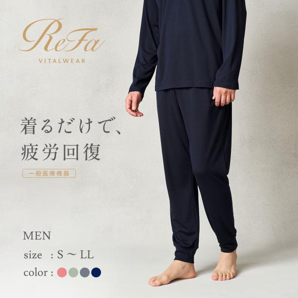 ReFa リファ りふぁ MTG VITAL LUXURY リカバリーウェア VITALTECH 五島の椿オイル一般医療機器 天然鉱石 保湿力 新商品 新作 ニューアイテム 最新睡眠 睡眠の質 血行促進 疲労 疲労回復 肩こり腰こり 筋肉疲...