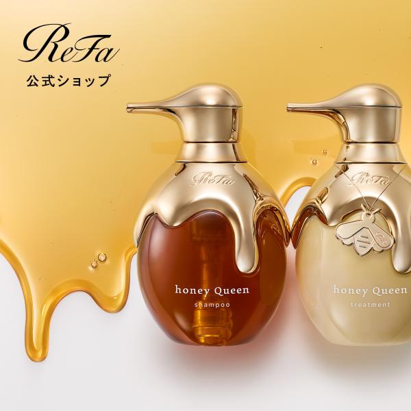 リファ rifa シャンプー トリートメント 公式 アミノ酸系洗浄成分 女王蜂のローヤルゼリー成分※ しっとりサロンクオリティ いい匂い いい香り ハニークイーンレモン ご褒美癒しタイム※ローヤルゼリー、加水分解ローヤルゼリー、エキス、パン...