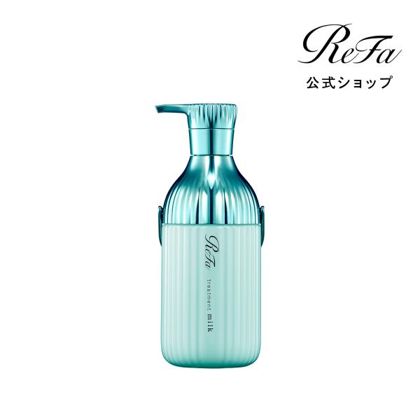 【ブロー後の美しさ、つづく。翌朝が楽しみになるストレートヘアに。】リファ ReFa refa rifa 公式 公式ストア 誕生日 プレゼント ギフト 新商品 ホワイトデーギフトミルクプロテインシリーズ 引っ越し祝い 新生活 ストレート うね...