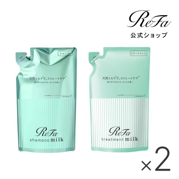 【ブロー後の美しさ、つづく。翌朝が楽しみになるストレートヘアに。】リファ ReFa refa rifa 公式 公式ストア 誕生日 プレゼント ギフト 新商品 ホワイトデーギフトミルクプロテインシリーズ 引っ越し祝い 新生活 シャンプーリンス...
