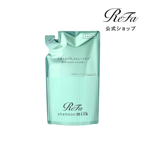 【ブロー後の美しさ、つづく。翌朝が楽しみになるストレートヘアに。】リファ ReFa refa rifa 公式 公式ストア 誕生日 プレゼント ギフト 新商品 ホワイトデーギフトミルクプロテインシリーズ 引っ越し祝い 新生活 シャンプー 詰め...