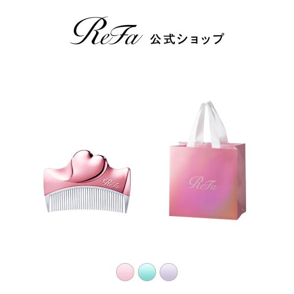 ReFa リファ りふぁ MTG  rifa Aira WITH リファアイラウィズ 新商品 新作 ニューアイテム 最新 NEW ヘアスタイリング スタイリング ヘアコーム ヘアブラシ コーム ブラシ櫛 くし 前髪 ツヤ キューティクル ヘ...