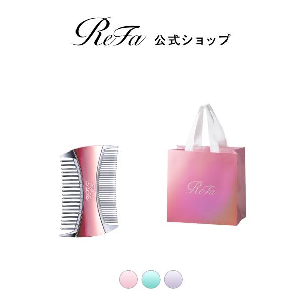 MISAMOがReFaのヘアケアカテゴリ「ReFa MUSE」に就任ReFa MTG 公式 かわいい ツヤ ヘア コーム ブラシ くし クシ 摩擦レス ステンレス 前髪 後ろ髪サラサラ さらさら まとまり 持ち運び ショート ロング ダメー...