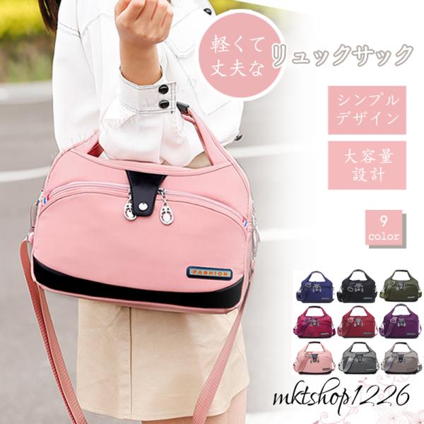 【サイズ】横：30cm縦：20cmマチ：10cm重さ：430g※サイズは多少の誤差がある場合がございます。予めご了承下さい。【カラー】グリーン.ダークグレー.グレー.ピンク.ブラック.ブルー.ワイン.パープル※モニター設定や環境により多少色...