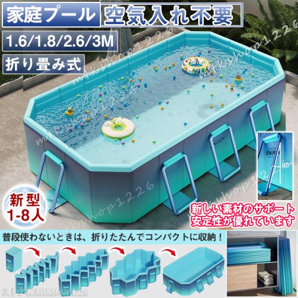 セット内容：プール本体*1【サイズ】1.6M：160×120×47cm 適用人数：1-2人1.85M：185×138×53cm 適用人数：1-3人2.6M：260×165×55cm 適用人数：1-6人3.0M：295×165×55cm 適用...