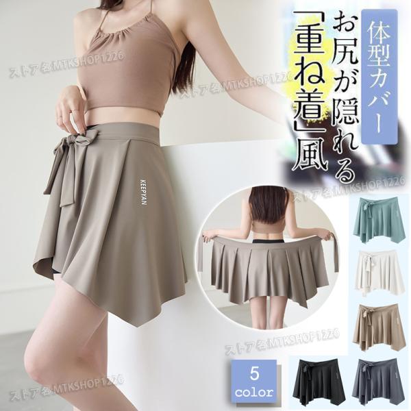 ■商品特徴・ウエスト部分は太幅なので、どんなに激しく動いてもずり下がりません。・ストレッチ素材が効いているので、お腹回りを締め付けることなく、年齢・体型に関係なく幅広くご利用頂けます。・吸汗速乾性のあるストレッチ生地を使用しているので、ダン...