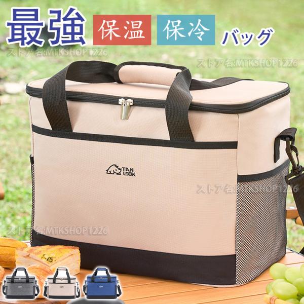 商品詳細:カラー:/ネイビー/ベージュ/グレーサイズ:/F■素材外側:600Tオックスフォード内側:5mmコットン、ポリエチレン、防水■注意事項※モデル画像は環境光の影響によりカラーが異なって見える場合がございます。※採寸は製造メーカー提供...