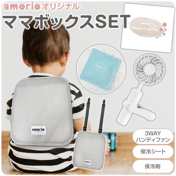 ＜3WAY ハンディファン＞サイズ(約)：163×68mm重量(約)：98gカラー：ホワイト素材：ABS（本体、クリップ）、PP（羽根）バッテリー：リチウムイオン電池　1200mAh入力：5V/1A消費電力(約)：4W風量調整：弱・中・強充...