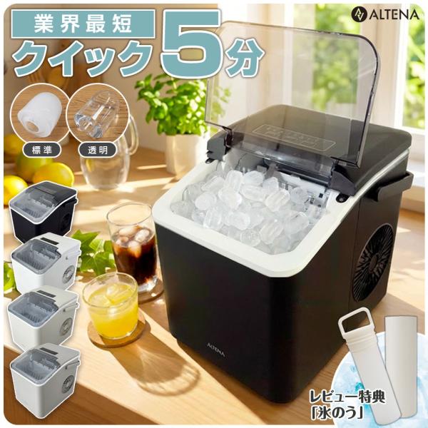 【商品内容】- 製氷機 本体 ×１台- アイススコップ- 氷ケース- WEB説明書QRコード(保証書付)【仕様】本体サイズ(約)：W22.5×D29.5×H28.5cm本体重量(約)：6.36kg定格電圧/周波数：AC 100V 50/60...