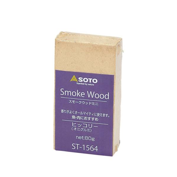 SOTO スモークウッドミニヒッコリー(オニグルミ) ST-1564 st-1564 アウトドア 釣り 登山 アウトドア 釣り 旅行用品 キャンプ 登山 燃料 スモークウッドスポーツ バーベキュー 焚き火 スモーカー スモークウッド バーべ...