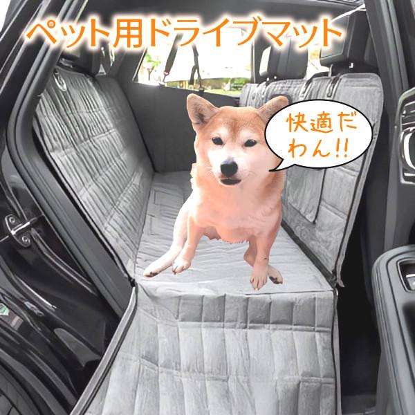 取り外しができて洗える!!愛犬とのドライブ旅行に最適です♪♪全車種・全車両に装着可能シートに合わせて調整可能ほとんどの車両に合わせることができます社内の通気性向上運転席と助手席の間にメッシュ加工があり、愛犬とのコミュニケーションもとれて車内...