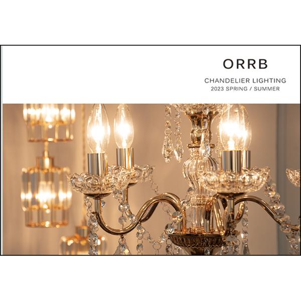 ORRBのシャンデリアカタログになります。ネット限定商品は掲載されておりません。