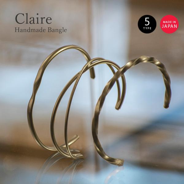 ブレスレット感覚で身に着けられるアクセサリーのような腕時計バングルタイプのため着脱が早く簡単にできる人気のモデルです。【商品名】クレール ハンドメイドバングル【型番】Claire/クレール【タイプ】タイプ-01：槌目加工タイプ-02：ウェー...