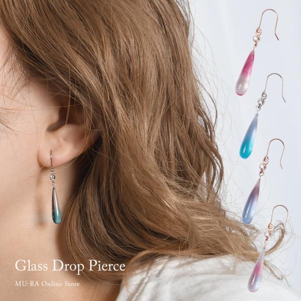 瑞々しいグラデーションカラーのピアスイタリア製のヴェネチアンガラスは高い強度、透明感と発色の良さが魅力光の反射や明るさによって、様々な表情を見せてくれます日本の職人の手で一つ一つ作り上げた、世界に一つだけのピアスはギフトにもおすすめです【商...