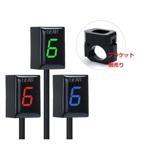 アイテム名: スピードギア表示インジケータカラー表示：レッド・グリーン・ブルーサイズ：画像のサイズ表示参照重さ：約60g【注意】ブラケット（補助パーツ）は別売りです。フィットメント：ホンダ CTX700 NC750XホンダCBR125 CB...